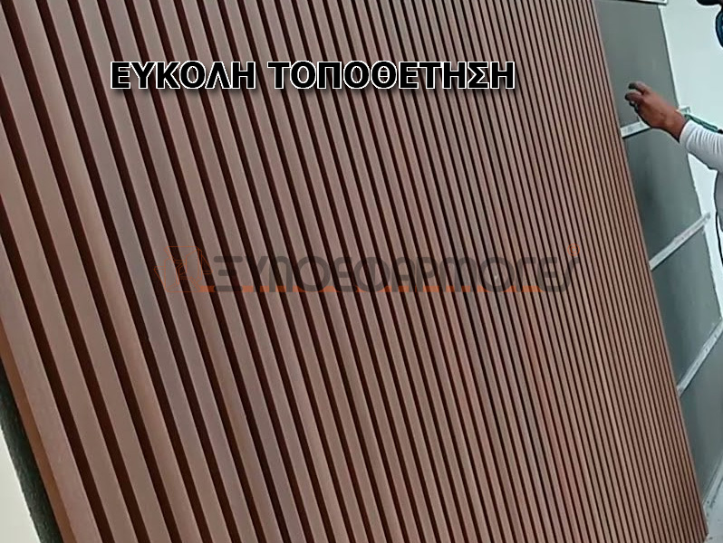 Διακοσμητικές επιφάνειες τοίχων εσωτερικού και εξωτερικού χώρου
